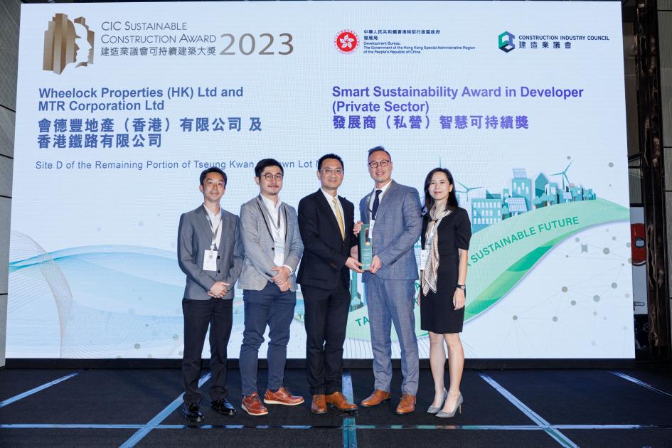 Wheelock Properties (Hong Kong) Limited