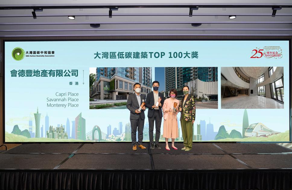 Wheelock Properties (Hong Kong) Limited